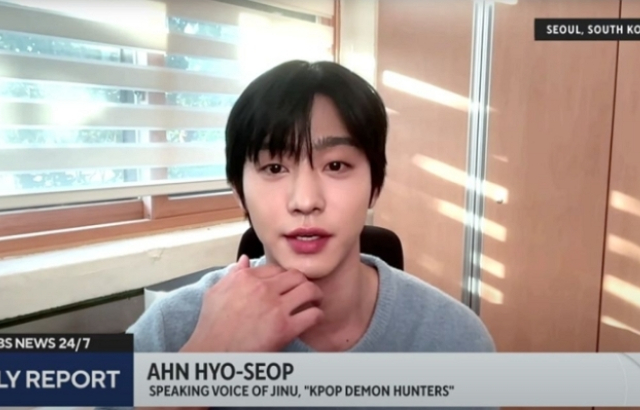 安孝燮靠《獵魔女團》火爆全球！成為首位登上美國CBS新聞的韓國演員 - Kpopn