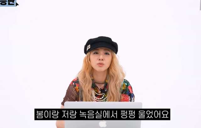 Dara揭2NE1解散內幕！竟被YG說「已經完蛋了」 和朴春在錄音室大哭 - Kpopn