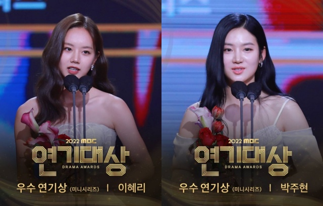 《MBC演技大賞》得獎名單出爐！「李鍾碩勇奪大獎」潤娥被逼出眼淚XD - Kpopn