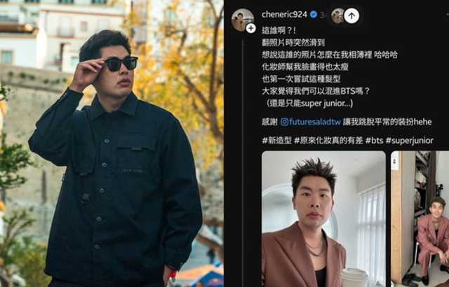 百萬YTR全妝自拍問「能進BTS」？ 下句槓上SJ粉絲！遭控貶低道歉了... - Kpopn