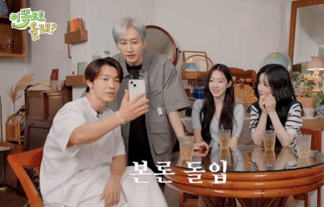 04年後輩是SJ粉絲銀赫東海主動打視訊 一聽本命是藝聲「秒掛電話」超幼稚！ - Kpopn