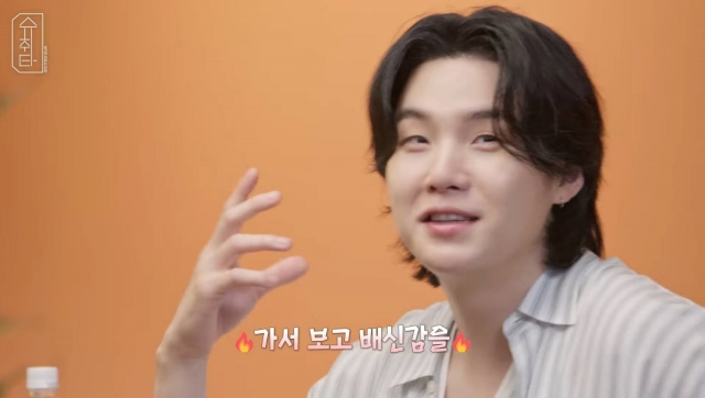 SUGA竟指控RM不愛乾淨！加碼爆「分開住後這個改變」讓他感覺被背叛 - Kpopn