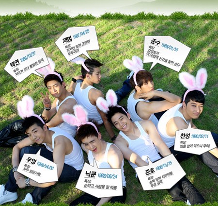 韓娛每週一星：2PM - Kpopn