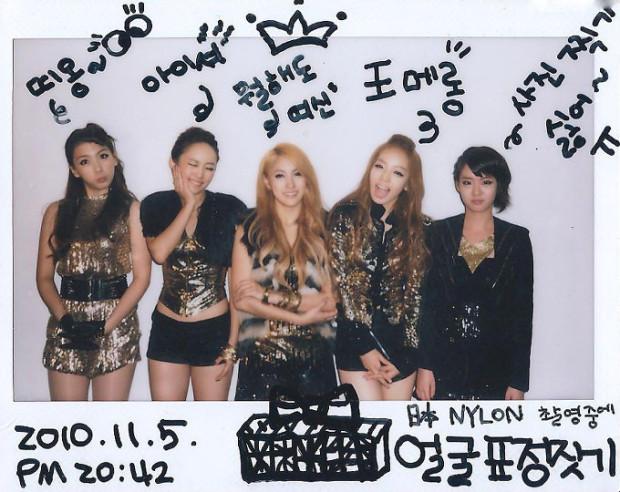 KARA Jumping MV 花絮 - Kpopn