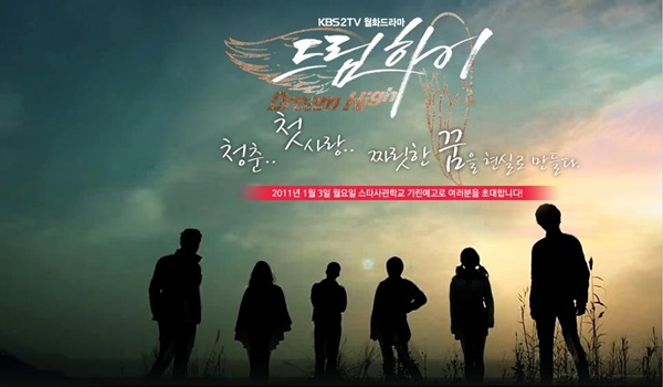 Dream High Teaser - Kpopn