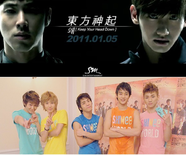 東方神起SHINee合作 - Kpopn
