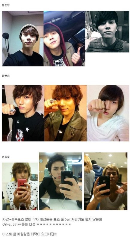 Beast官方pose各具魅力 - Kpopn