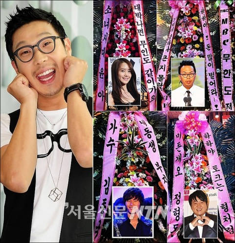 哈哈當了 CEO了 - Kpopn