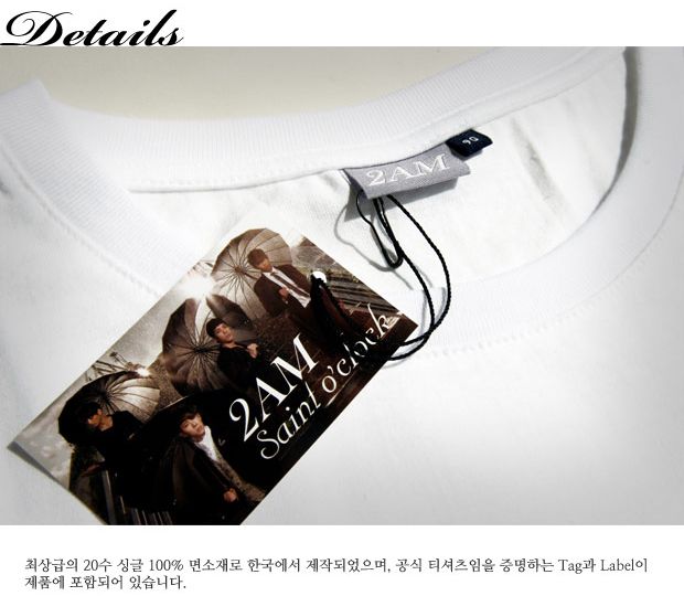 2AM 官方 T-Shirt - Kpopn