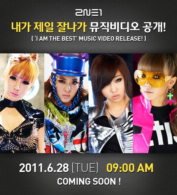 2NE1-I AM THE BEST MV - Kpopn