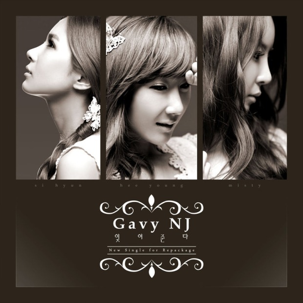 Gavy N.J. 新歌"讓我忘記" - Kpopn