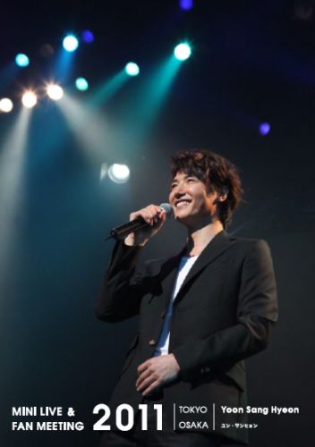 尹相鉉在日發行 DVD - Kpopn