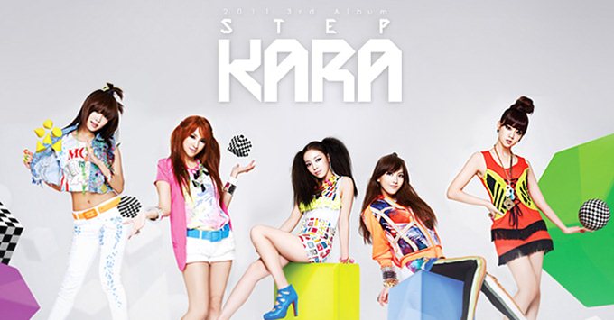 Kara "STEP" MV 整理 - Kpopn