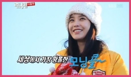 IU 動人的 morning call - Kpopn