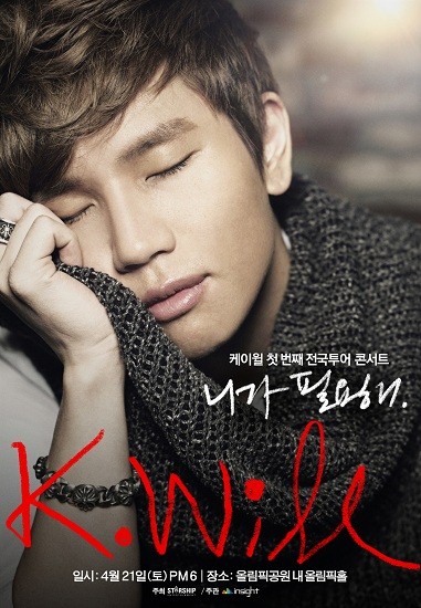 K.Will 的第一場巡演 - Kpopn