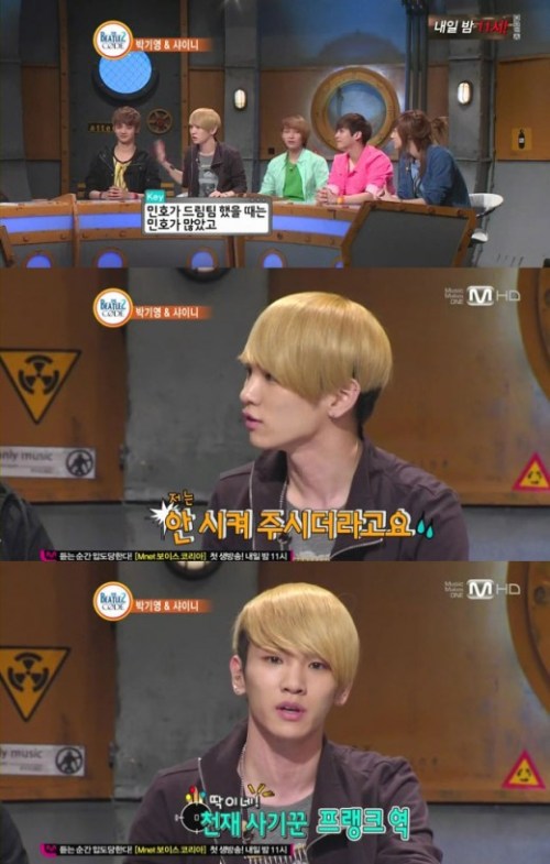 SHINee 的收入分配方式 - Kpopn