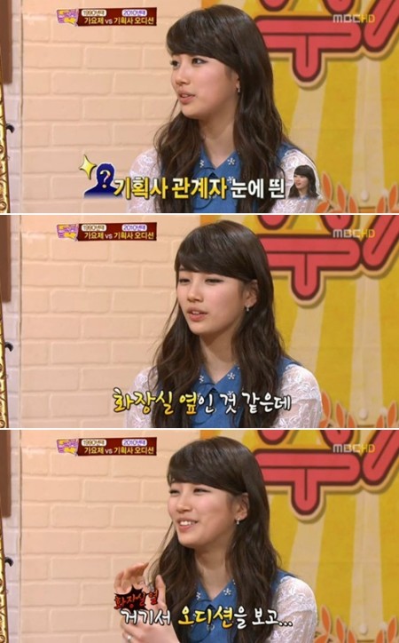 Suzy 是如何加入 JYP 的? - Kpopn