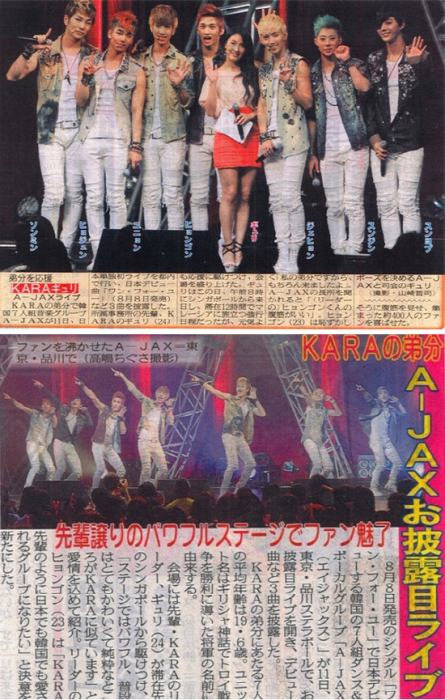 A-JAX 被譽為SS501接班人 - Kpopn