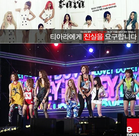 T真要」與CCM的對峙？ - Kpopn