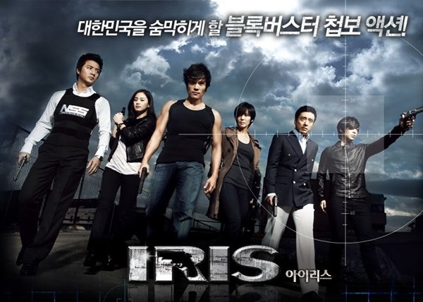 IRIS 2 的第一波出演名單 - Kpopn