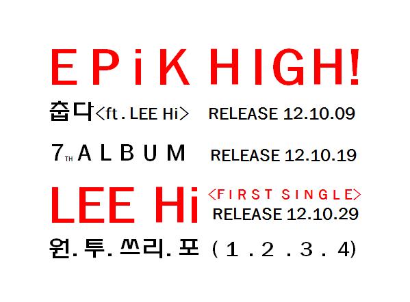 Epik High 公開回歸日期！ - Kpopn