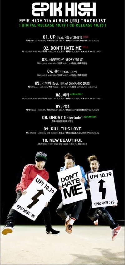 Epik High 新輯曲目列表 - Kpopn