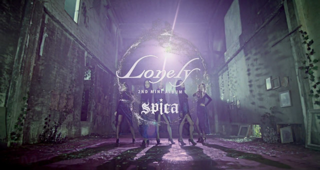 SPICA「Lonely」音源、MV - Kpopn