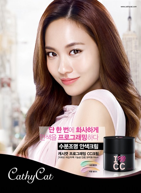 Fei 的美麗電眼 - Kpopn