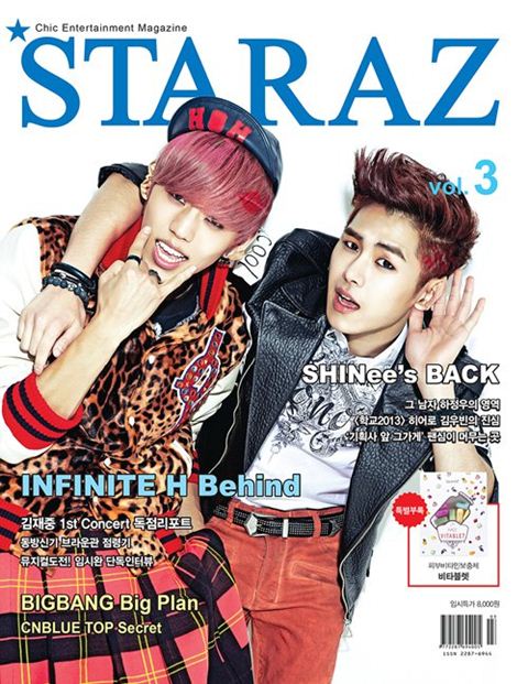 INFINITE H 登 STARAZ 封面 - Kpopn