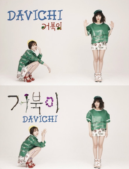 Davichi 將發行正規專輯 - Kpopn