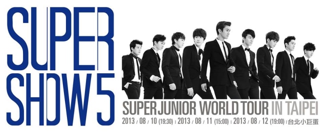 Super Junior 演唱會門票送給你！(已結束) - Kpopn