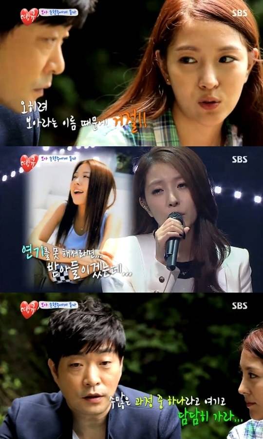 BoA 因「BoA」遭劇組婉拒 - Kpopn