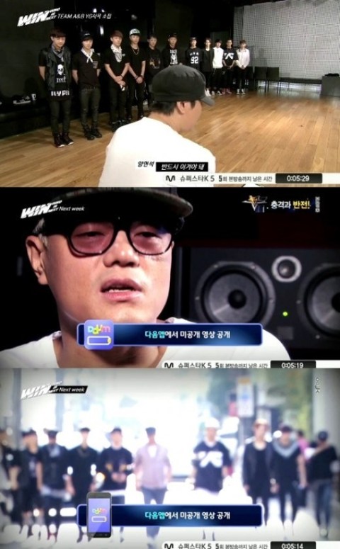 YG,JYP 練習生 "WIN" 對決 - Kpopn