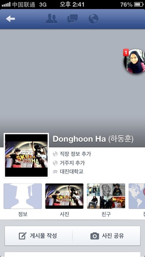 HaHa 創立官方 Facebook - Kpopn