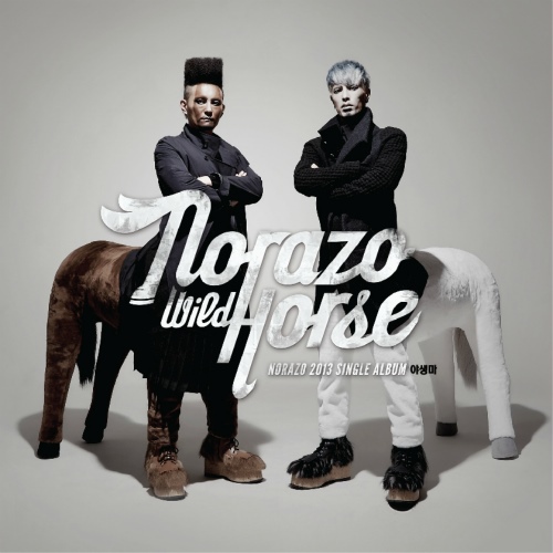 Norazo "Wild Horse" MV - Kpopn