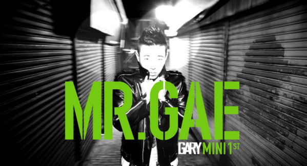 Gary "MR.GAE" 預告 - Kpopn