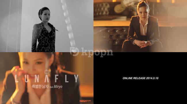 Miryo 演出 LUNAFLY MV - Kpopn
