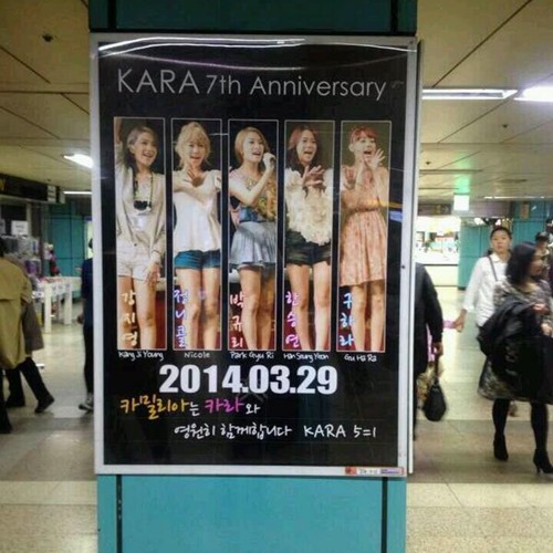 Kara：出道七週年了！ - Kpopn