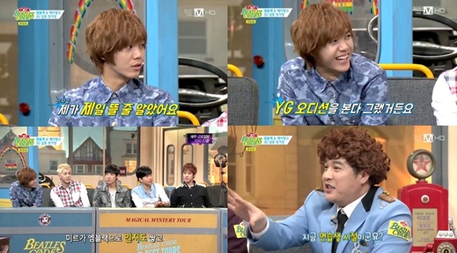 Mir要去YG參加選拔？ - Kpopn