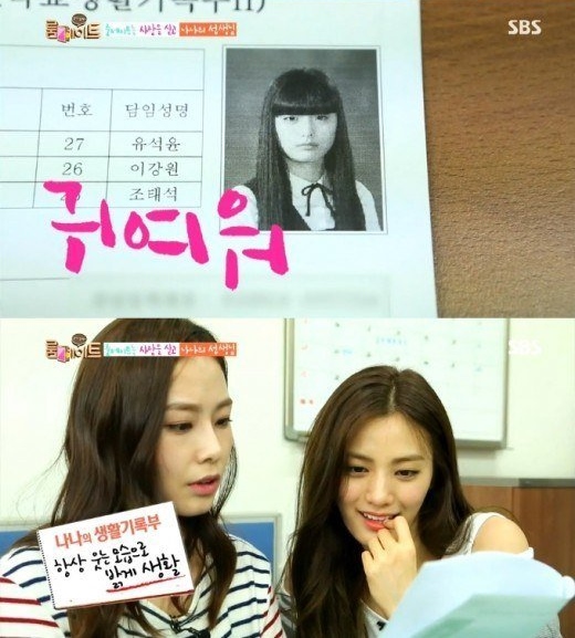 NaNa 高中畢業照公開 - Kpopn