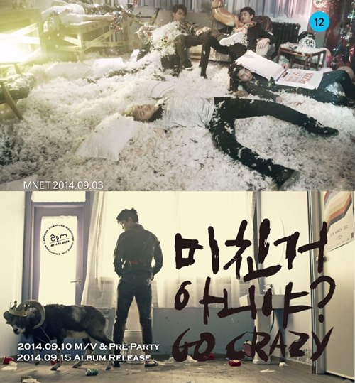 2PM"GO CRAZY!"第二波預告 - Kpopn