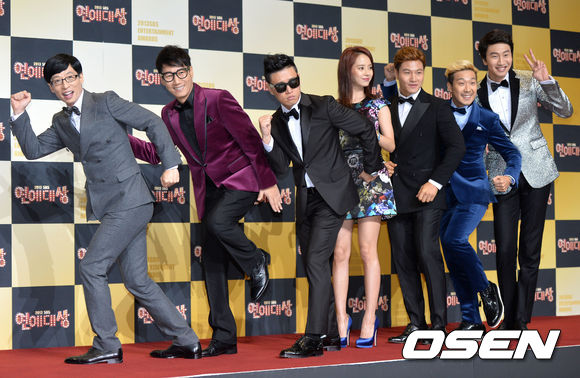 Running Man 1/17 來臺！ - Kpopn