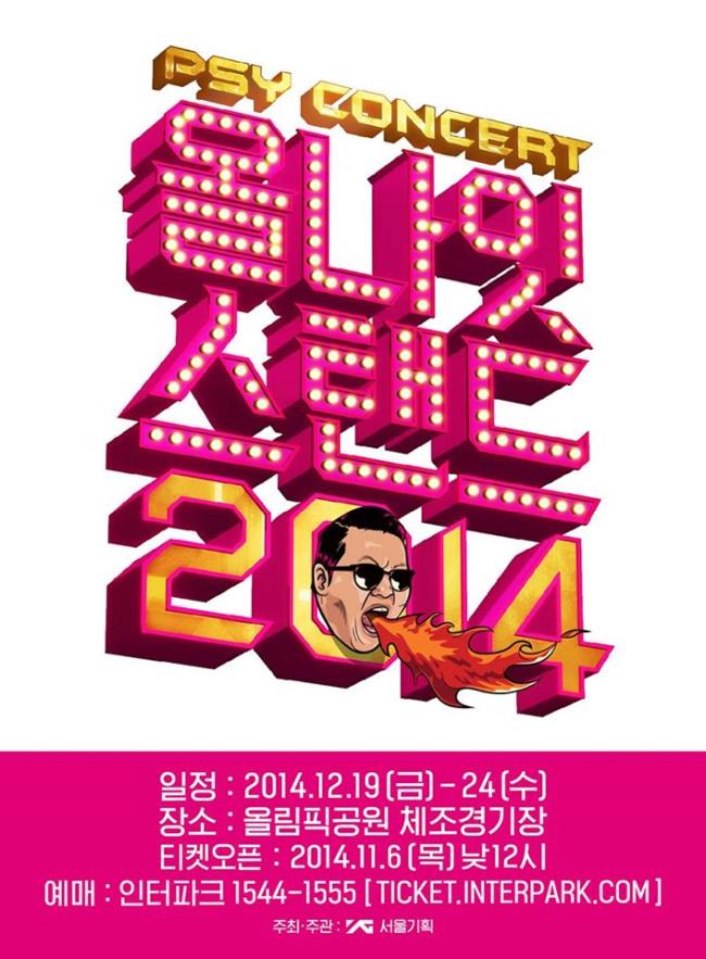 PSY 將在12月舉辦演唱會 - Kpopn