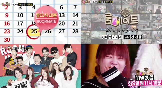 Roommate 時間變更預告 - Kpopn