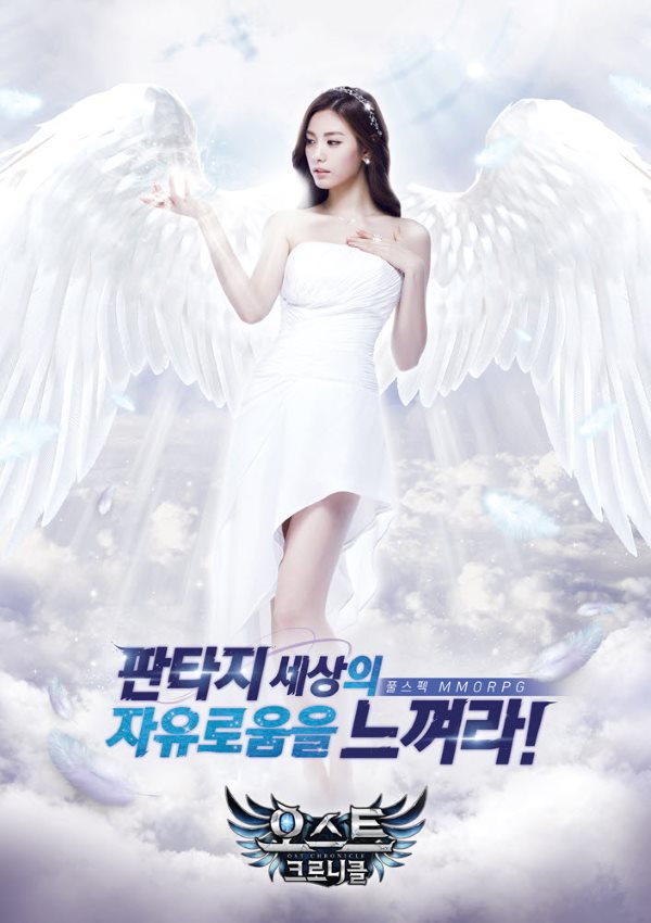 NaNa 化身美麗純白天使 - Kpopn