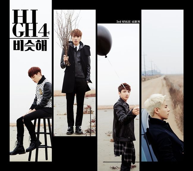 HIGH4 2015/1/5 回歸 - Kpopn