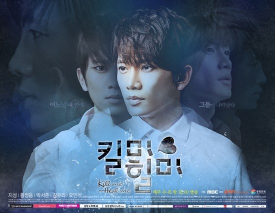 Kill Me Heal Me海報,預告 - Kpopn