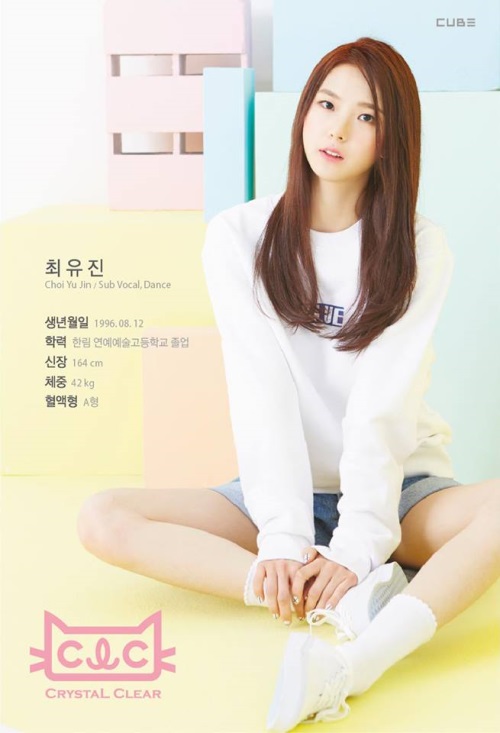 CLC 成員介紹：崔有真 - Kpopn