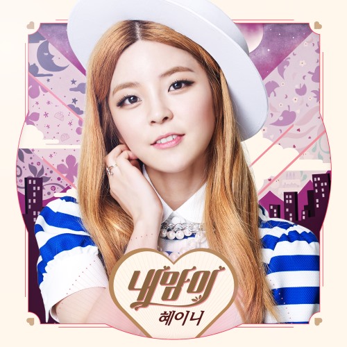 HEYNE《My Heart》MV - Kpopn