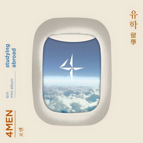 4MEN "Blanket Kick" MV - Kpopn